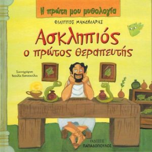 To Kouti Tis Pandoras (Το Κουτι Της Πανδωρας) - Greek City Music Toronto