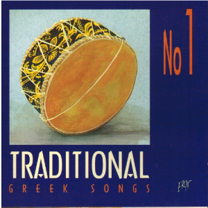 Traditional Greek Songs No 1 - Greek City Music Toronto