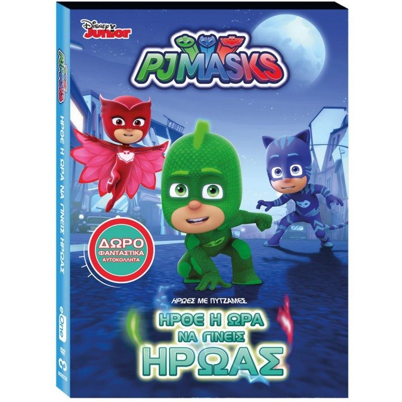 PJ Masks Time To Be A Hero - Ora Na Ginis Iroas - Greek City Music Toronto
