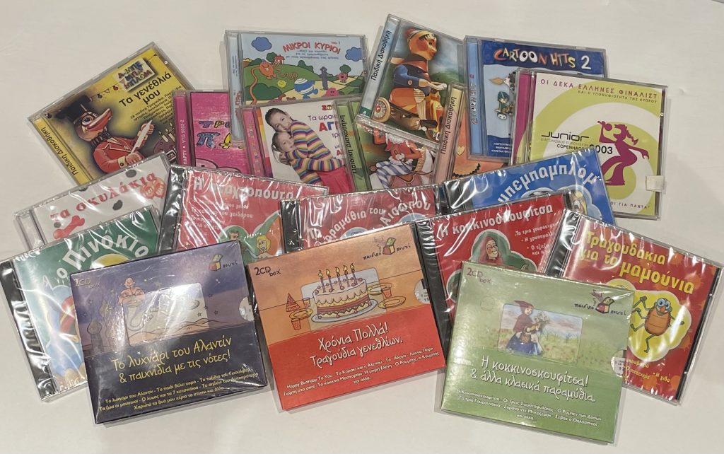 Mega CD Box Set - For Kids - Includes shipping charges within North ...