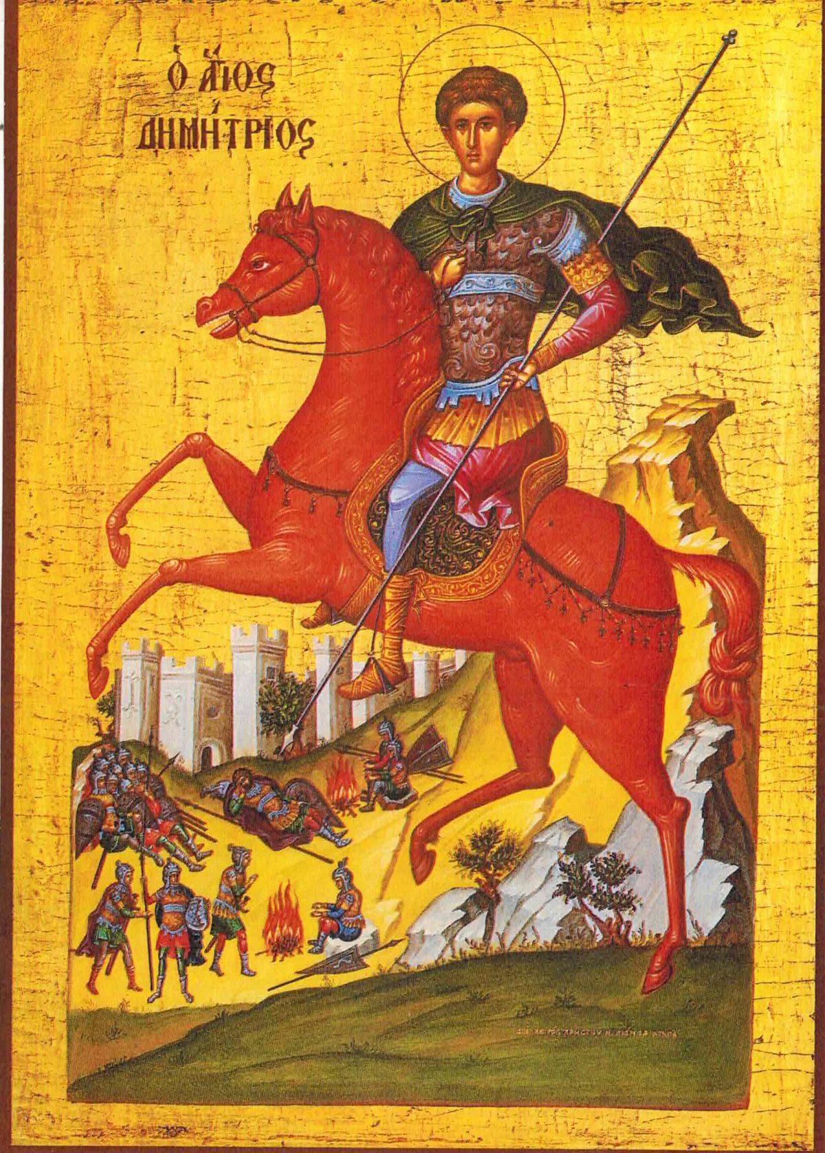 Icon - Agios Dimitrios - Greek City Music Toronto